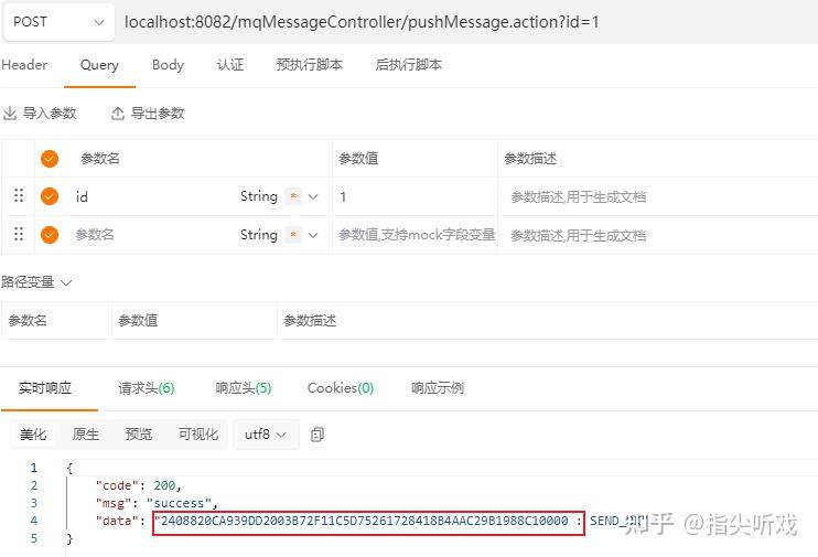 Windows和Linux环境中安装RocketMQ并集成SpringBoot进行本地测试（史上最全） - 知乎