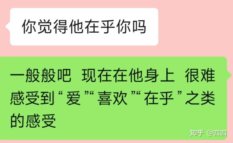 为什么有些人明知道撒谎被发现会让被骗的人难过但还是要这么做？ 知乎