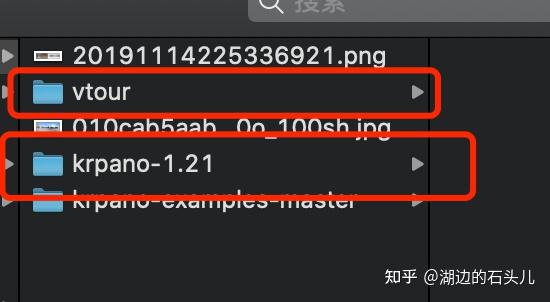 用krpano制作全景图 - 知乎