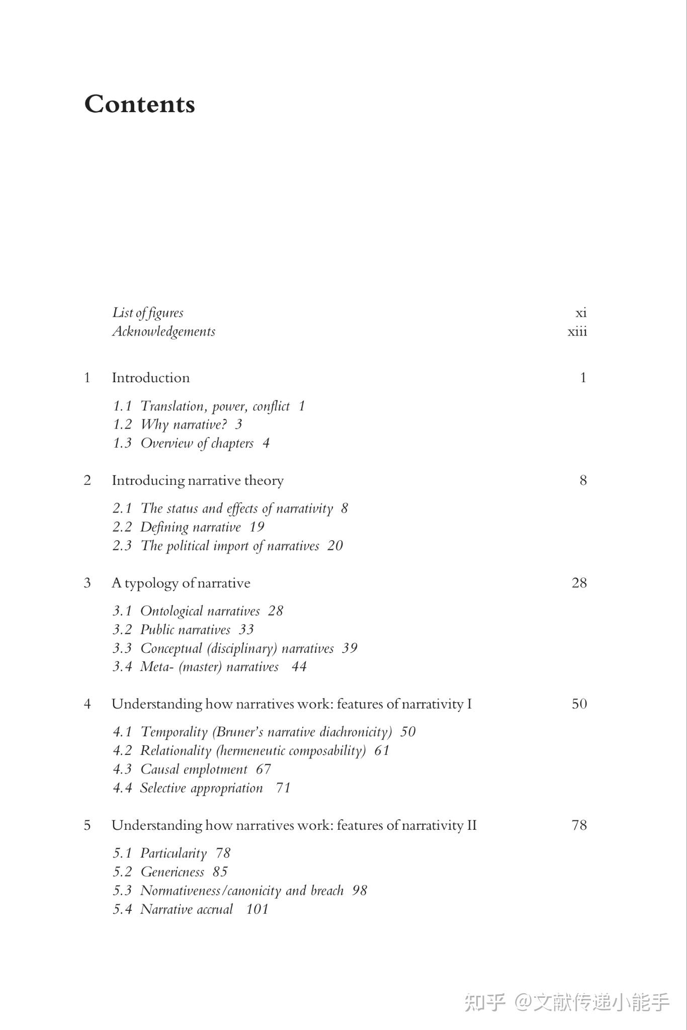 蒙娜·贝克尔,翻译与冲突:一种叙事的角度,英文版, Translation and Conflict：A Narrative Account by Mona Baker 2006 - 知乎