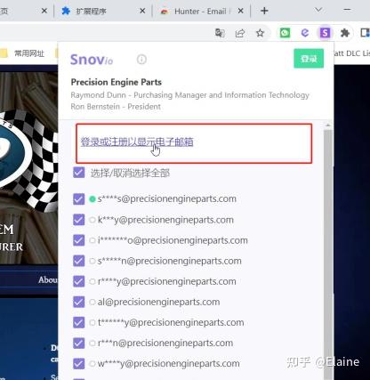 外贸干货|Snov.io插件安装、基础运用速通篇 - 知乎