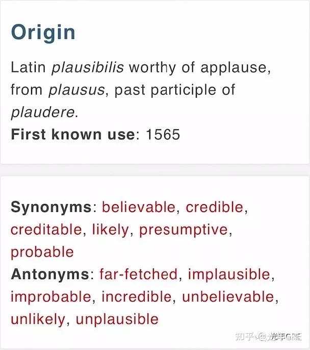 GRE单词：plausible（貌似可信的？），到底是可信还是不可信？ - 知乎