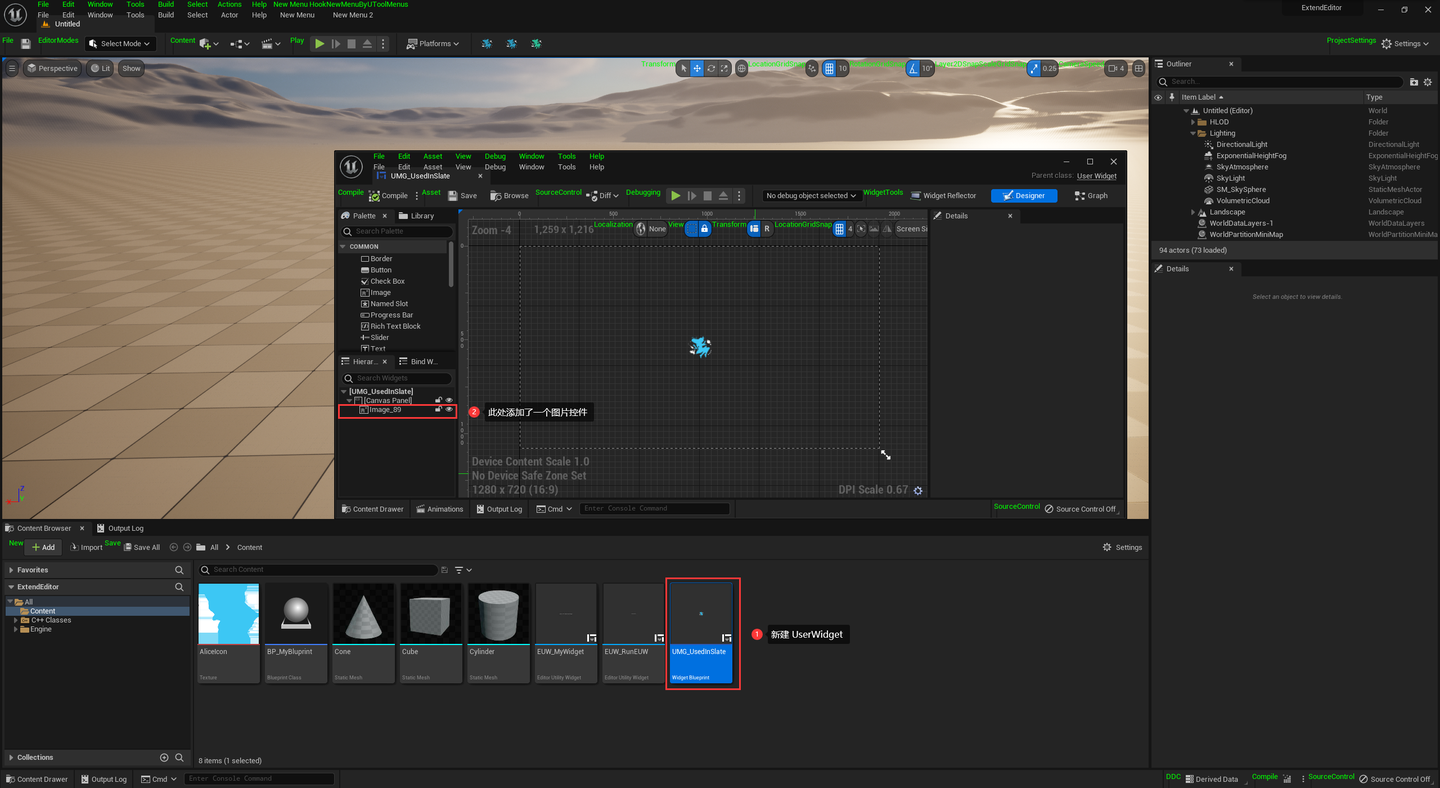 《调教UE5：编辑器拓展指南》Slate 相关基础 - 知乎