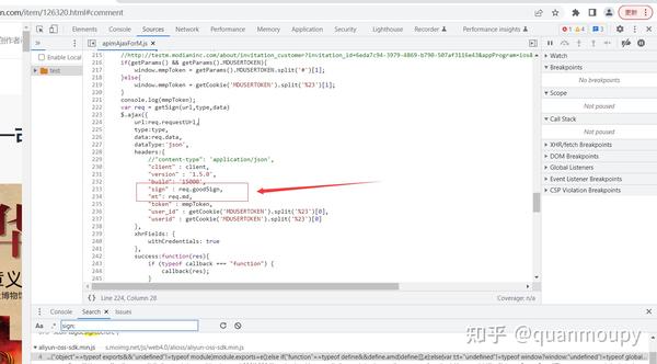 Python爬虫从0到1(第十二天)——MD5逆向案例解析 - 知乎