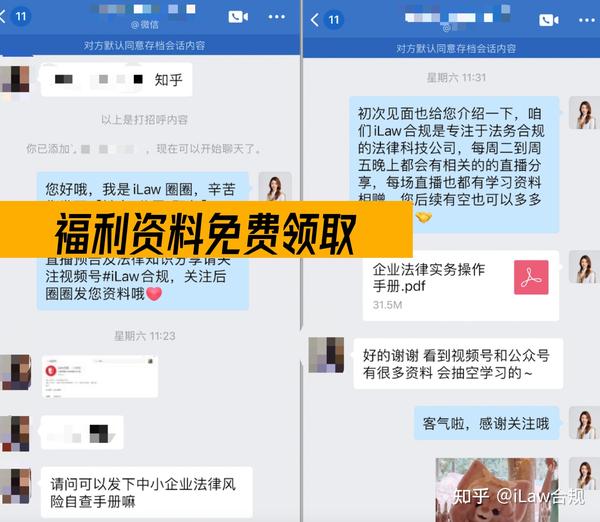 《中央企业合规管理办法》背景下，合规信息化建设如何开展？（含200页央企合规手册） - 知乎