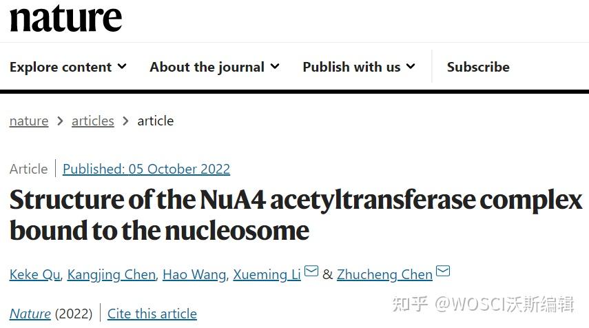 2篇Nature | 清华大学陈柱成团队揭示NuA4选择性乙酰化组蛋白H4的机理 - 知乎