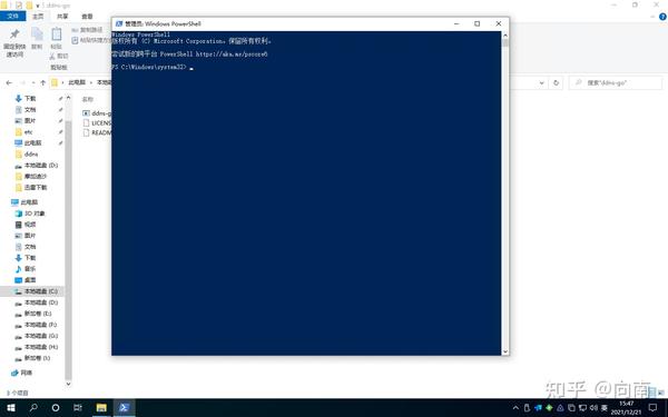 windows 利用DDNS-GO解析IPV6 阿里云 腾讯云 华为云 - 知乎
