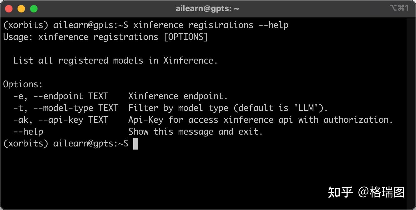Xinference-0002-使用 Xinference-命令行使用 - 知乎