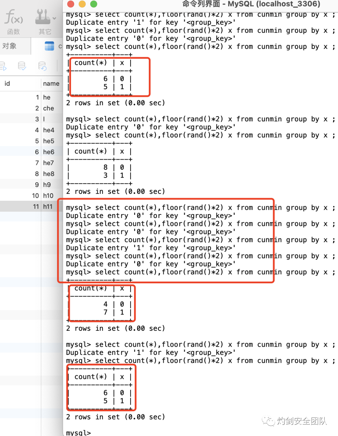 new_floor、updatexml、extractvalue报错注入浅析 - 知乎