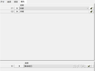 Fabrication CAMduct 2021使用教程 - 知乎