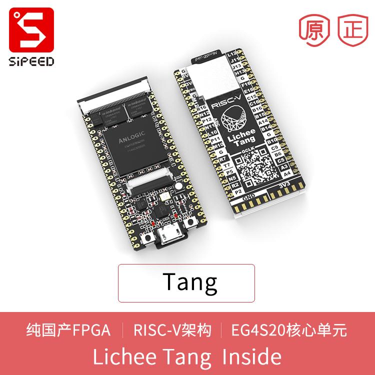LiteX 定制 SoC 上使用 C 和 Rust 嵌入式 (RISC-V) - 知乎