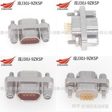 J30J微矩形连接器航空插头J30J-9TJL ZKP J30J-15ZKP J30J-21TJP J30J-25ZKL J30J-31ZKN J30J-37ZKW J30J-66ZKN-J - 知乎