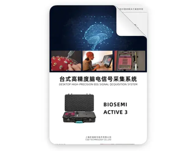 人因工程_人因心理学_生物力学_上海形宙数字技术有限公司