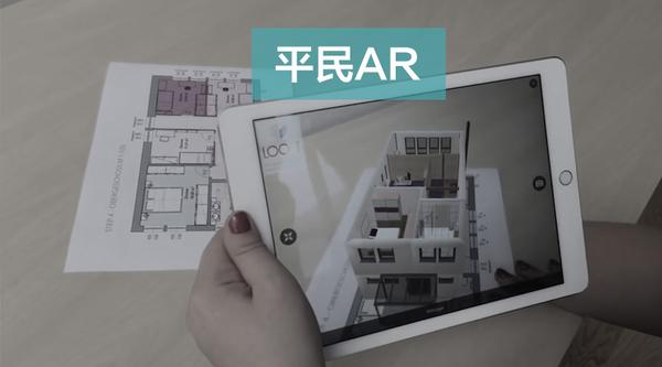 教你6步把BIM模型放到手机AR里 - 知乎