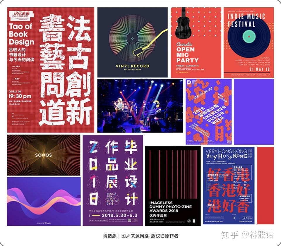 实例解析！高手教你7步做出吸引人的海报 - 知乎