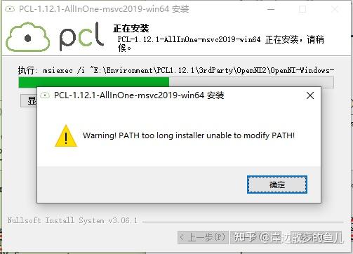 【PCL】Win10下使用VS2019、CMake配置PCL1.12.1点云库 - 知乎