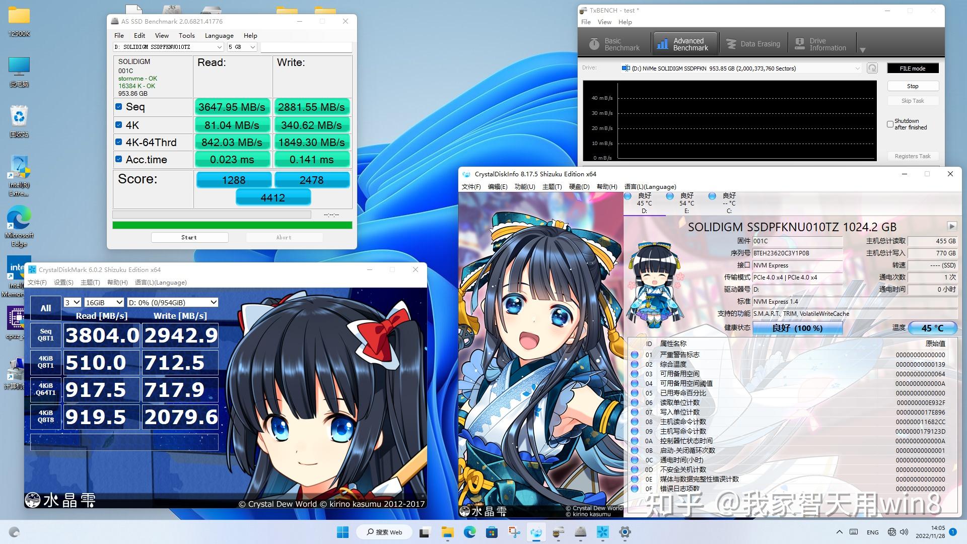 SOLIDIGM（海力士 英特尔） P44 Pro&P41 Plus系列 拆解测试 - 知乎