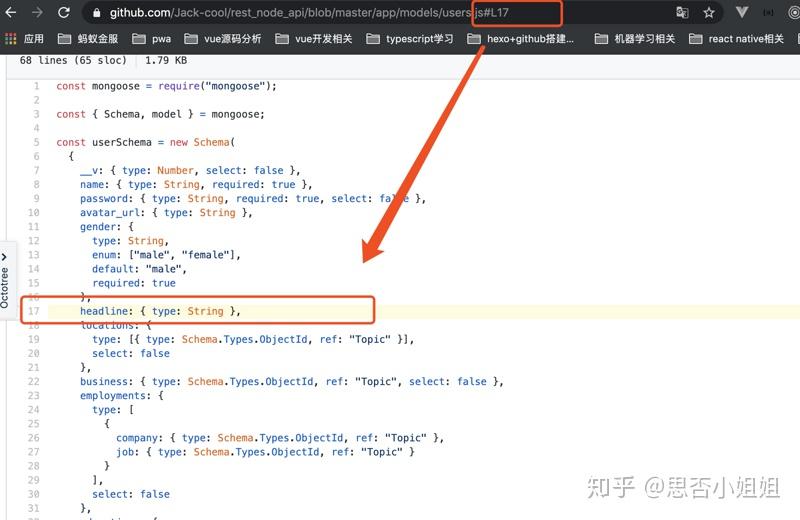 你可能不知道的15个有用的Github功能 - 知乎
