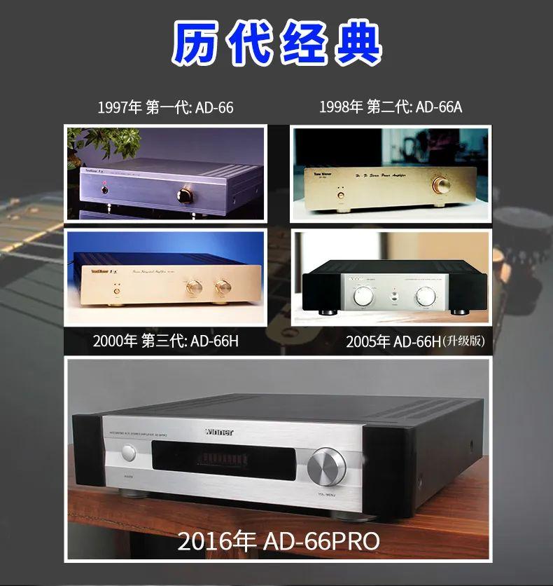 AD-66D多功能HIFI功放：与你一同叩响HiFi发烧之门 - 知乎