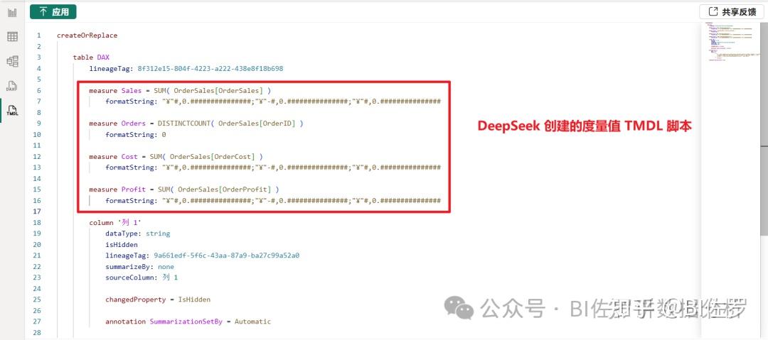DeepSeek + Power BI，建模+度量值+视觉分析 - 知乎