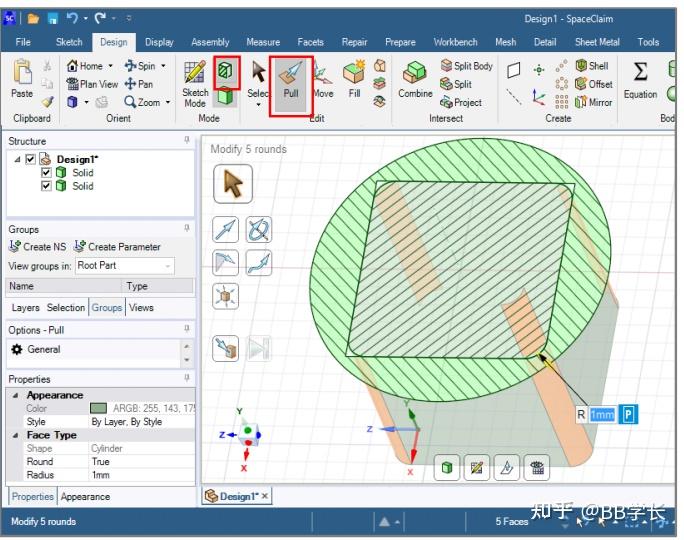 SpaceClaim|03-1案例练习 - 知乎