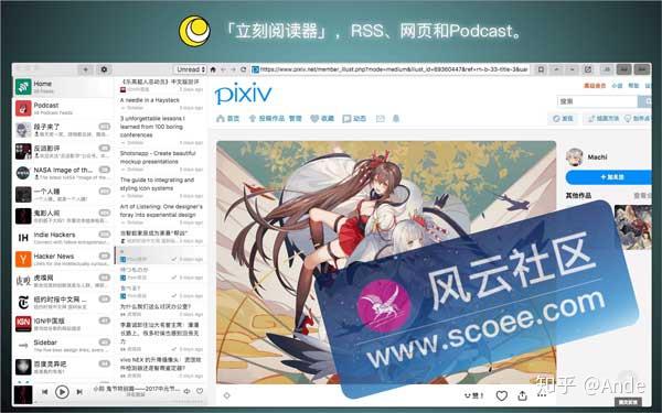 irreader for Mac 1.5.9 中文版 – 优秀的网页RSS和播客订阅阅读器 - 知乎