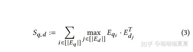 Colbert论文解析 - 知乎