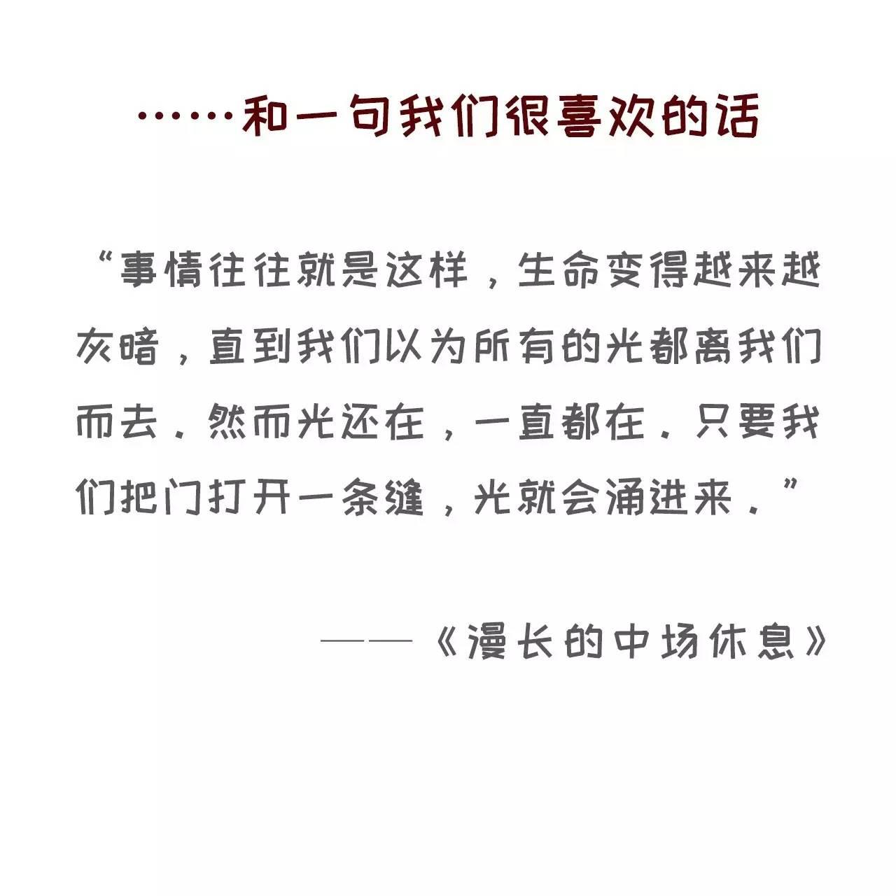 缓解抑郁情绪的7个方法 当你感到抑郁时,就来看看这个小漫画吧 知乎