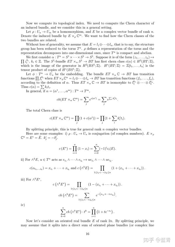 A Brief Introduction to Index Theorems 指标定理简介 - 知乎