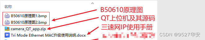 Fpga高端项目：fpga实现sdi视频编解码图像缩放udp视频网络传输 工程解决方案，提供工程源码和技术支持 知乎