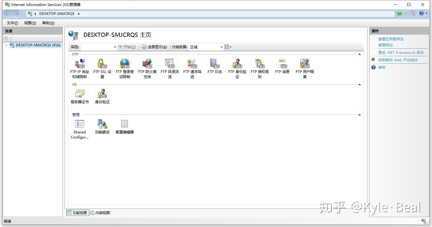 WIN FTP服务搭建100%搞定教程 - 知乎