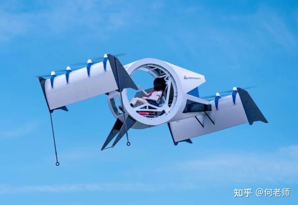 eVTOL全球目录（396款矢量推力类） - 知乎