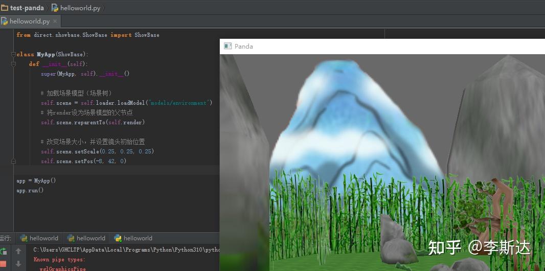 Panda3D-学习笔记1 - 知乎