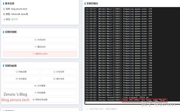 我的世界(MC) Fabric 1.19.3 开服教程，纯小白教程，手把手 - 知乎