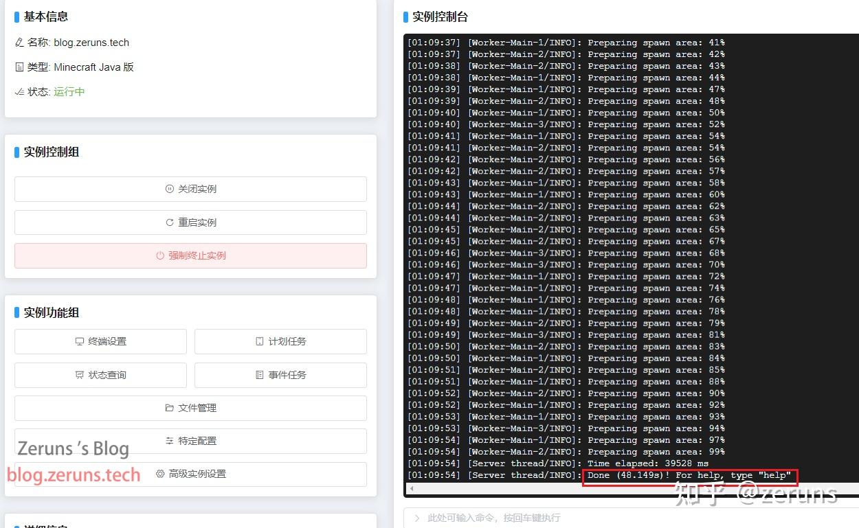 我的世界(MC) Fabric 1.19.3 开服教程，纯小白教程，手把手 - 知乎