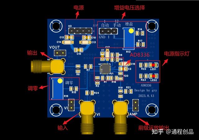AD8336程控放大器 - 知乎