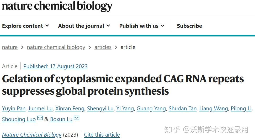 Nat Chem Biol | 复旦大学发现过长CAG重复RNA相分离及相变影响细胞全局翻译 - 知乎