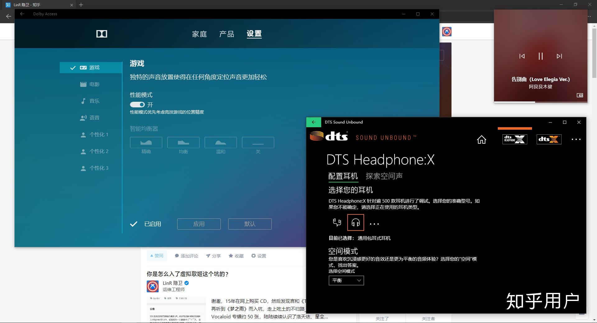 所有耳机都可以听杜比全景声吗？ - 知乎