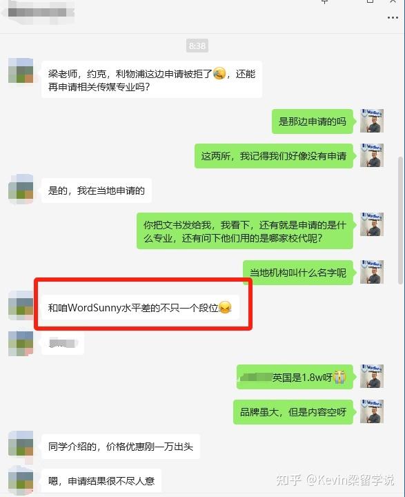 学生案例：24fall双非艺术生75英国留学，如何逆袭QS110纽卡？ - 知乎