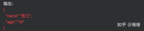 Java中json、string、jsonobject、jsonarray格式之间的互相转换 (fastjson、gson、string字符串