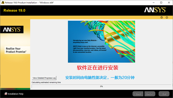 Ansys 19.0 安装教程 - 知乎
