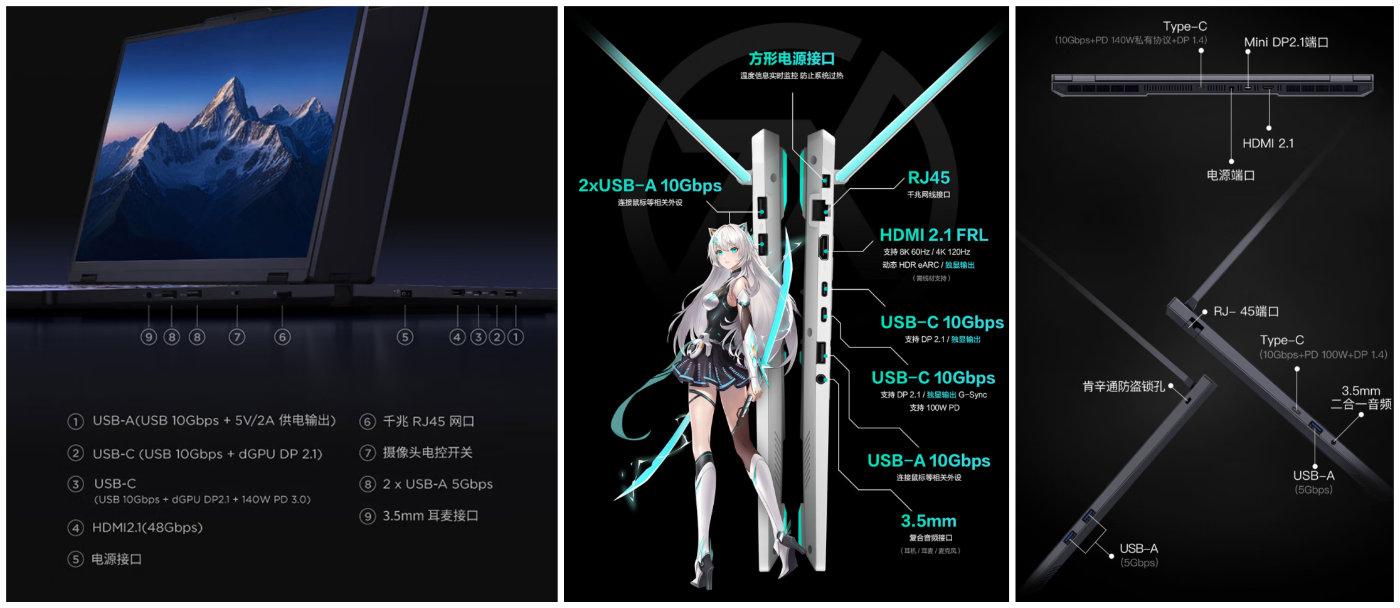 RTX5060游戏本大乱斗：机械革命蛟龙16Pro，联想拯救者R7000P、华硕天选6Pro、 如何选择？ - 知乎