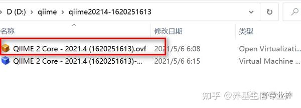 QIIME2安装_Windows下基于虚拟机Virtualbox安装QIIME2 - 知乎