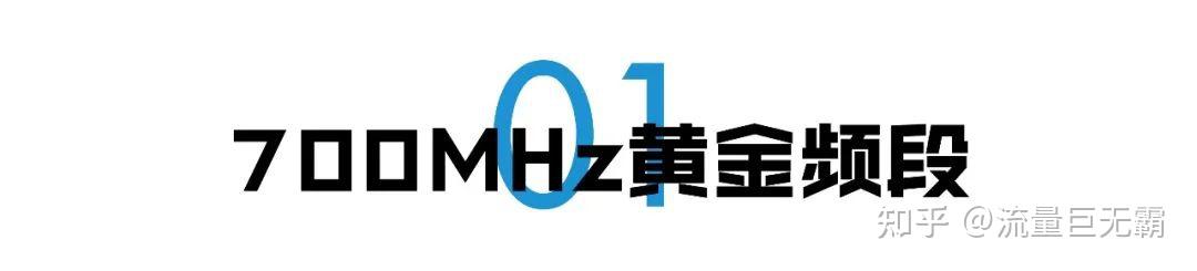 中国广电的卡怎么样？常见问题及解决办法 - 知乎