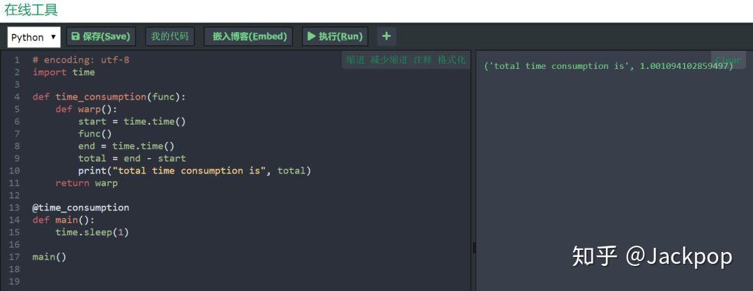 这是一个令人惊叹的综合工具网站 - 知乎