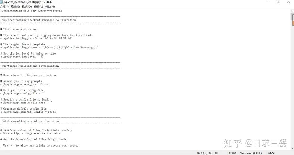 Anaconda:jupyter Notebook使用、汉化、设置工作路径 知乎