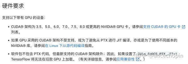 搭建机器学习环境 —— Anaconda 安装 | Vscode 配置 Remote Ssh Tensorflow Gpu 配置 | Cuda Cudnn 安装 知乎