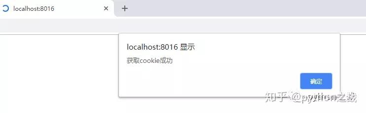 跳过淘宝对selenium的检测，使用cookie登陆淘宝示例 - 知乎