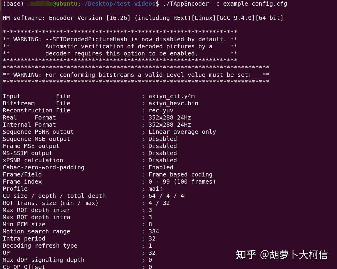 HEVC开源编解码器HM编译及使用方法 - 知乎