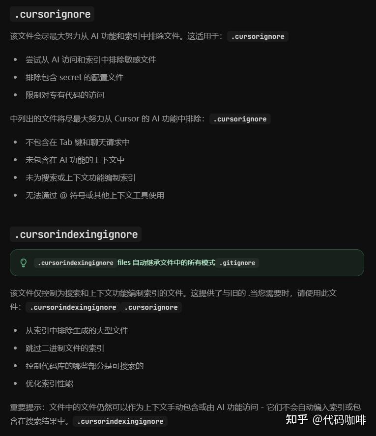 【有嘴就能做开发】Cursor——AI编辑器 使用详解 - 知乎
